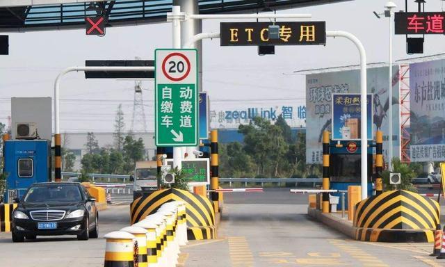 未安装ETC的车辆“误入”ETC专属车道应该怎么办？|车道|车辆|驾驶员_新浪新闻