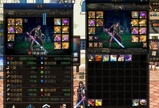 DNF：Eiji剑魂暗杀者3件毕业，实测CD效果，4拔刀轻松能做到|暗杀者|剑魂|卢克西_新浪新闻