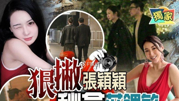 汪小菲自曝单身与TVB女艺人庄思敏等吃饭 两人首次见面交换电话|庄思敏|汪小菲|女艺人_新浪新闻