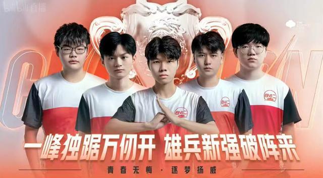 AG二队比一队强？居居预测AG仅季后赛水准，极光比一诺更配首发