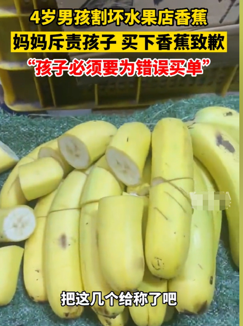 4岁男孩用刀拦腰割断香蕉,妈妈处理很高明,网友:真正的富养