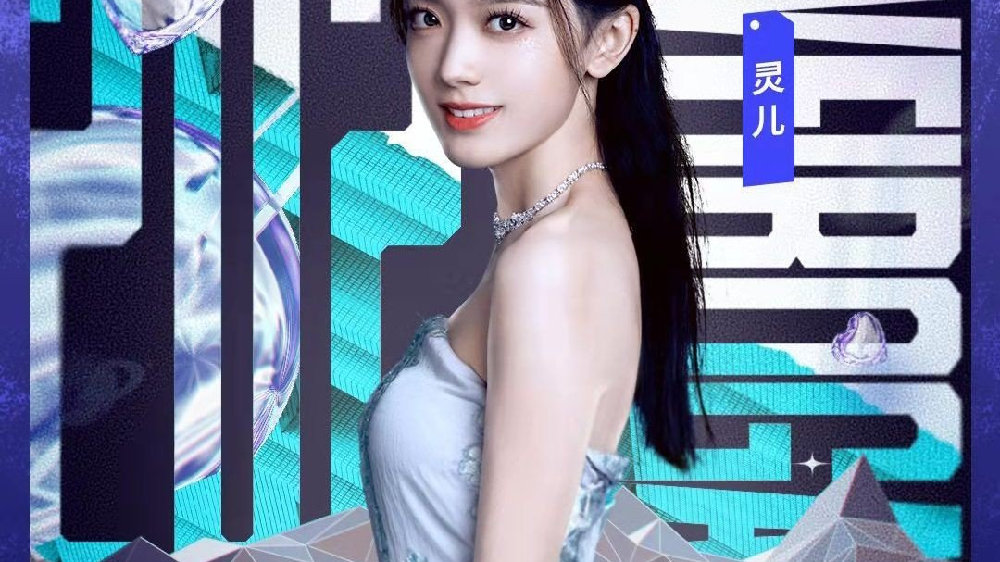 KPL灵儿完美cos阿离，和杨超越同台竞技，短裙白丝粉丝直呼受不了|KPL|cos|公益_新浪新闻