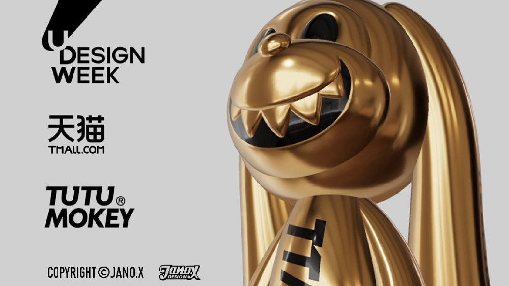 U设计周2023 x 天猫APP x TUTU MOKEY数字作品展|3D|作品展|天猫_新浪新闻