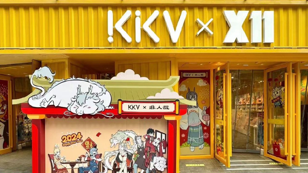 KK集团四冲IPO，亟需资本助力攻克名创优品、泡泡玛特|泡泡玛特|名创优品|门店_新浪新闻