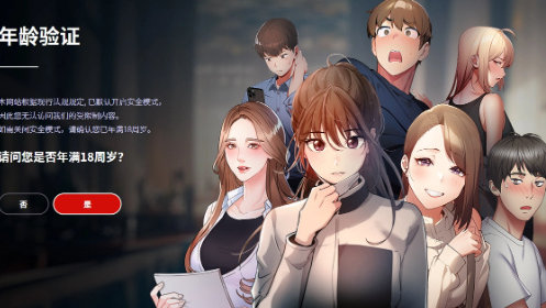 小钰谈Rookie看“黄漫”！绝对核心让Rookie“退役”|rookie|Jiejie|Uzi_新浪新闻