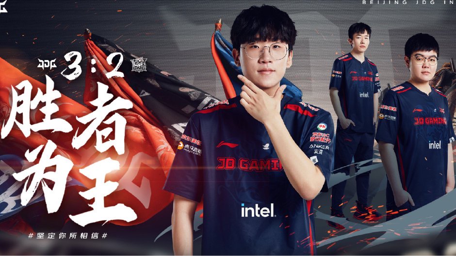 老岳：Uzi判断力提升有望冲冠！JDG战胜LNG晋级再遇BLG|jdg|LNG|blg_新浪新闻