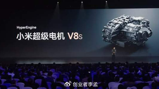 汇川技术澄清V8S电机为小米自研，对小米SU7销售是否有带动性？|汇川技术|小米|电机_新浪新闻