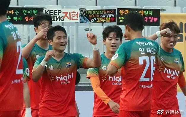 【韩K联】水原城VS江原FC 光州FCvs大田市民|光州|大田市民|江原_新浪新闻