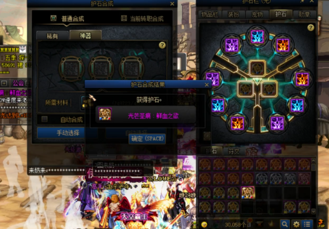 DNF：CEO不愧最欧主播，红眼护石又毕业了，旭旭宝宝酸死了|主播|宝宝|希洛克_新浪新闻