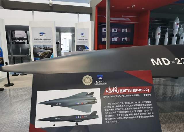 MD22“鸣镝”无人机，速度惊人，打造我军技术优势