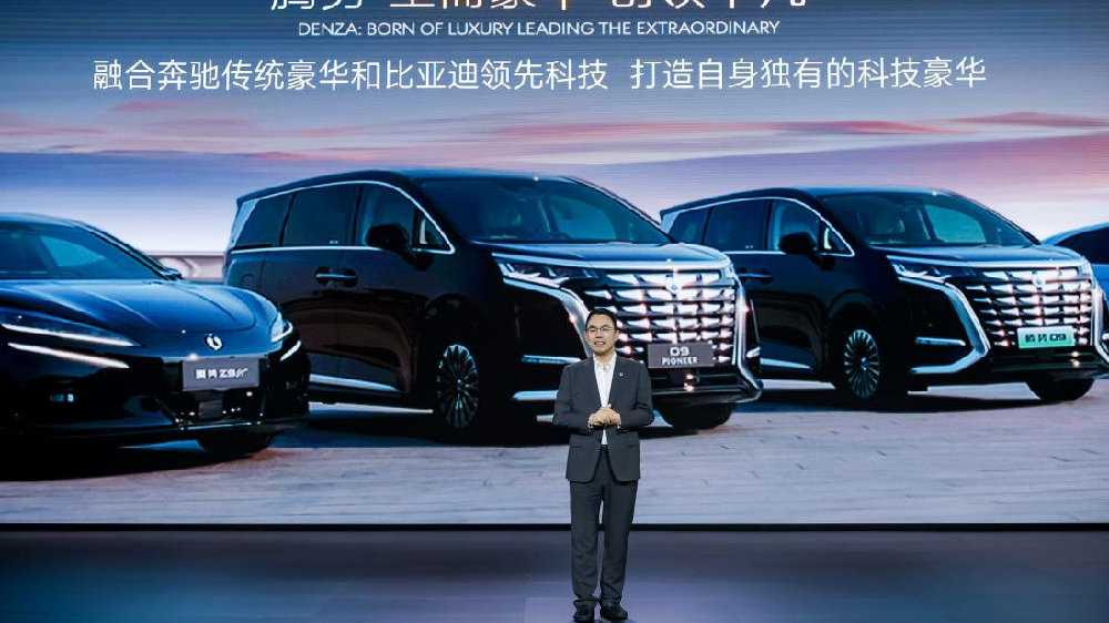 科技重塑豪华GT！腾势Z9GT正式上市，标配易三方高阶智驾，33.48万元|腾势|三方|座舱_新浪新闻