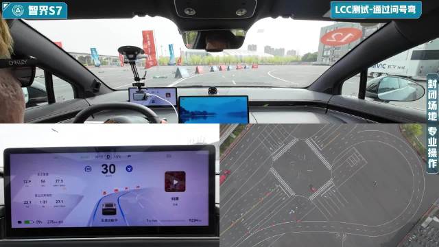 【智驾大横评】LCC测试-智界S7-通过问号弯|汽车资讯|汽车视频|新能源_新浪新闻