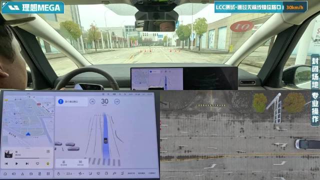 【智驾大横评】LCC测试-理想MEGA-无标线错位路口|汽车资讯|豪华车|新能源_新浪新闻