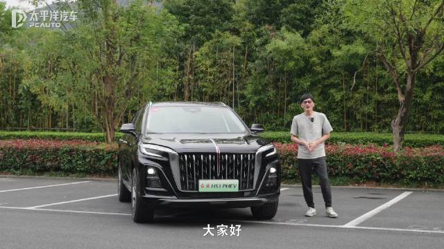 15万级插混SUV新选择 试驾红旗HS3 PHEV|试驾评测|suv评测|新能源_新浪新闻