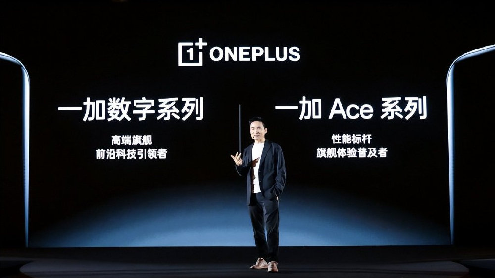 一加Ace3本月发布，1.5K曲面屏，金属中框，冲击性价比之王？|中框|一加|性价比_新浪新闻