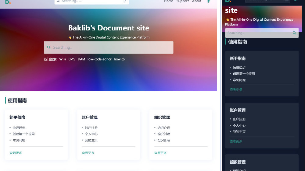 Baklib VS Zendesk Guide 使用体验对比|编辑器|前端|站点_新浪新闻
