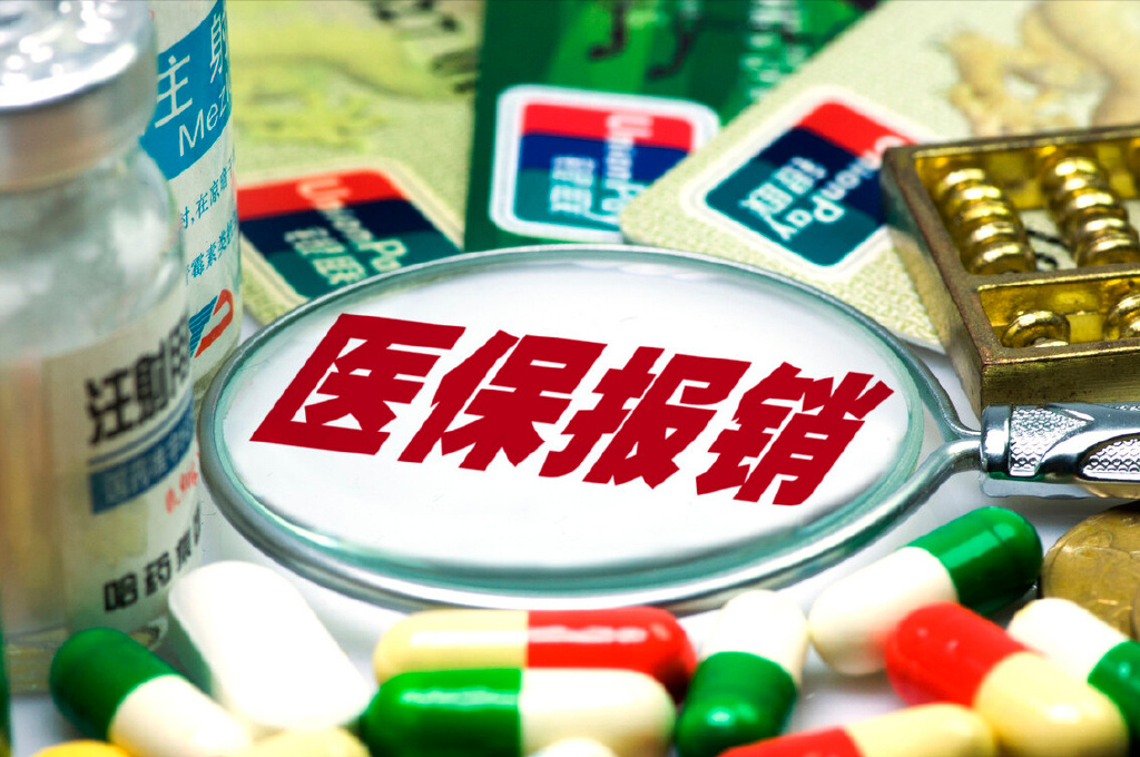 2023年,有3个变化关系我们的医保政策,早点了解不易吃亏 医疗 医保 缴费 新浪新闻