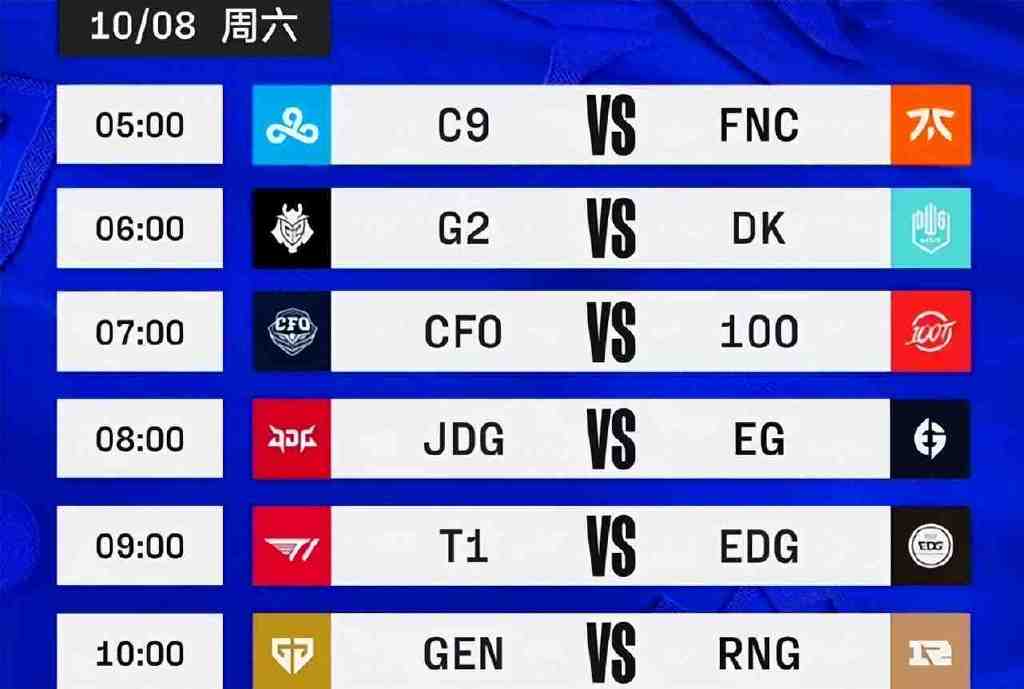 369的骰子全是9，破败之王此战无双！JDG击败EG斩获世界赛首胜！