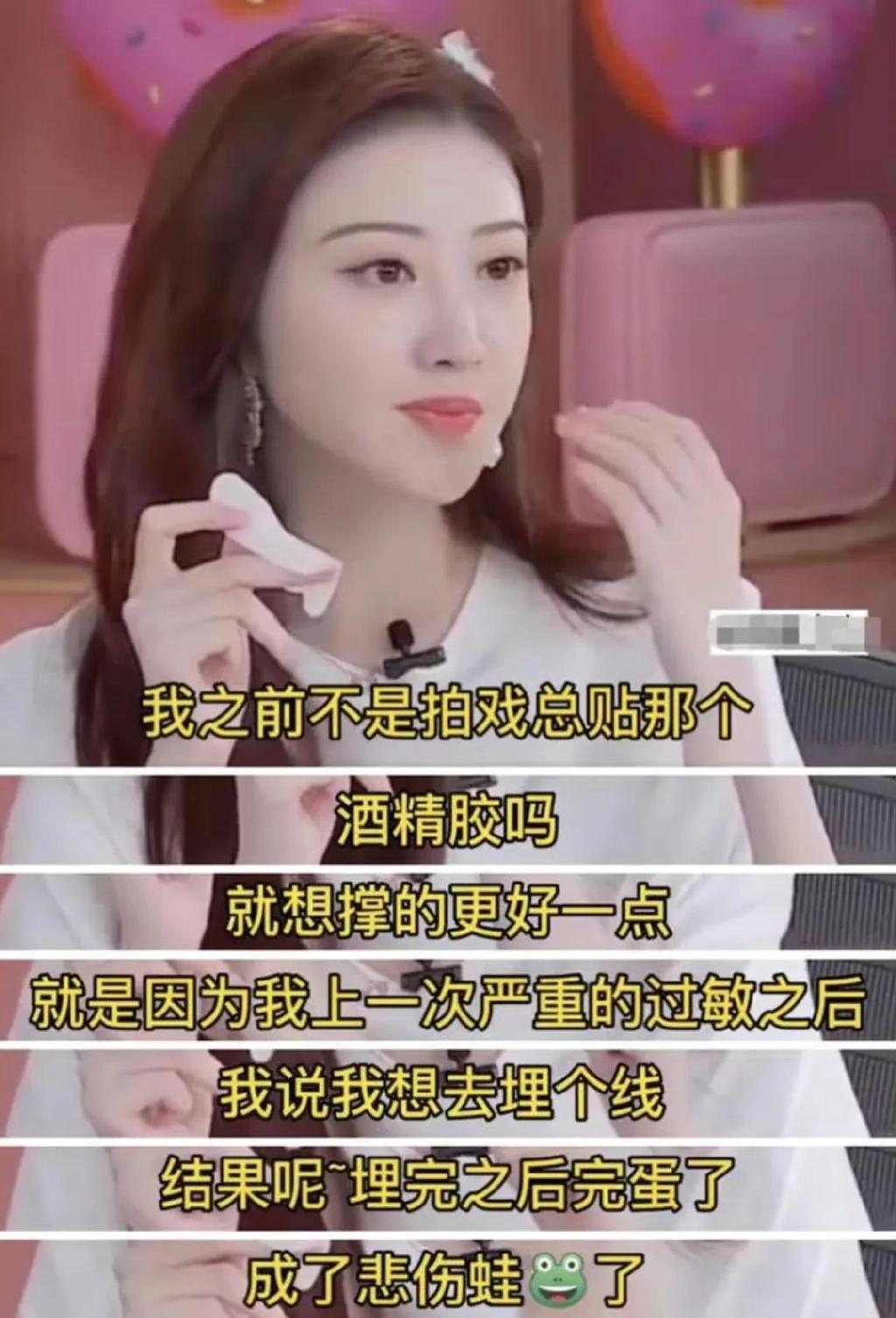 明明是整容脸,却成了颜值巅峰,这五位女星,动脸太成功了陈小纭整容鞠婧祎新浪新闻