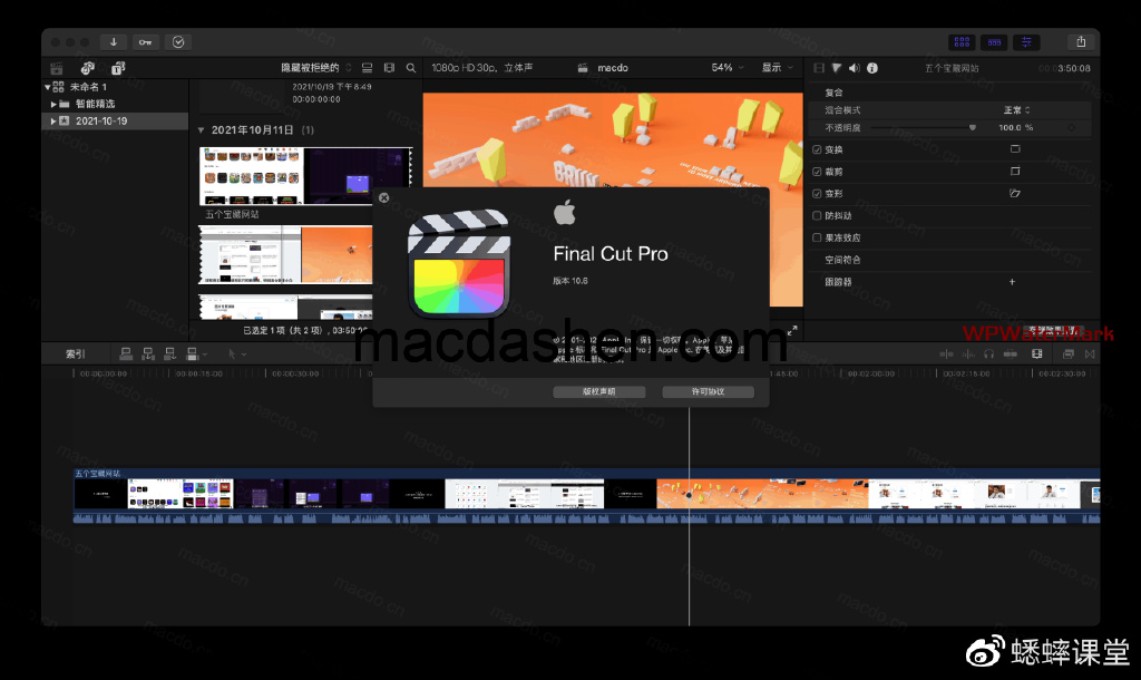 Final Cut Pro X for Mac v10.6.5 中文破解版下载 fcpx视频剪辑编辑
