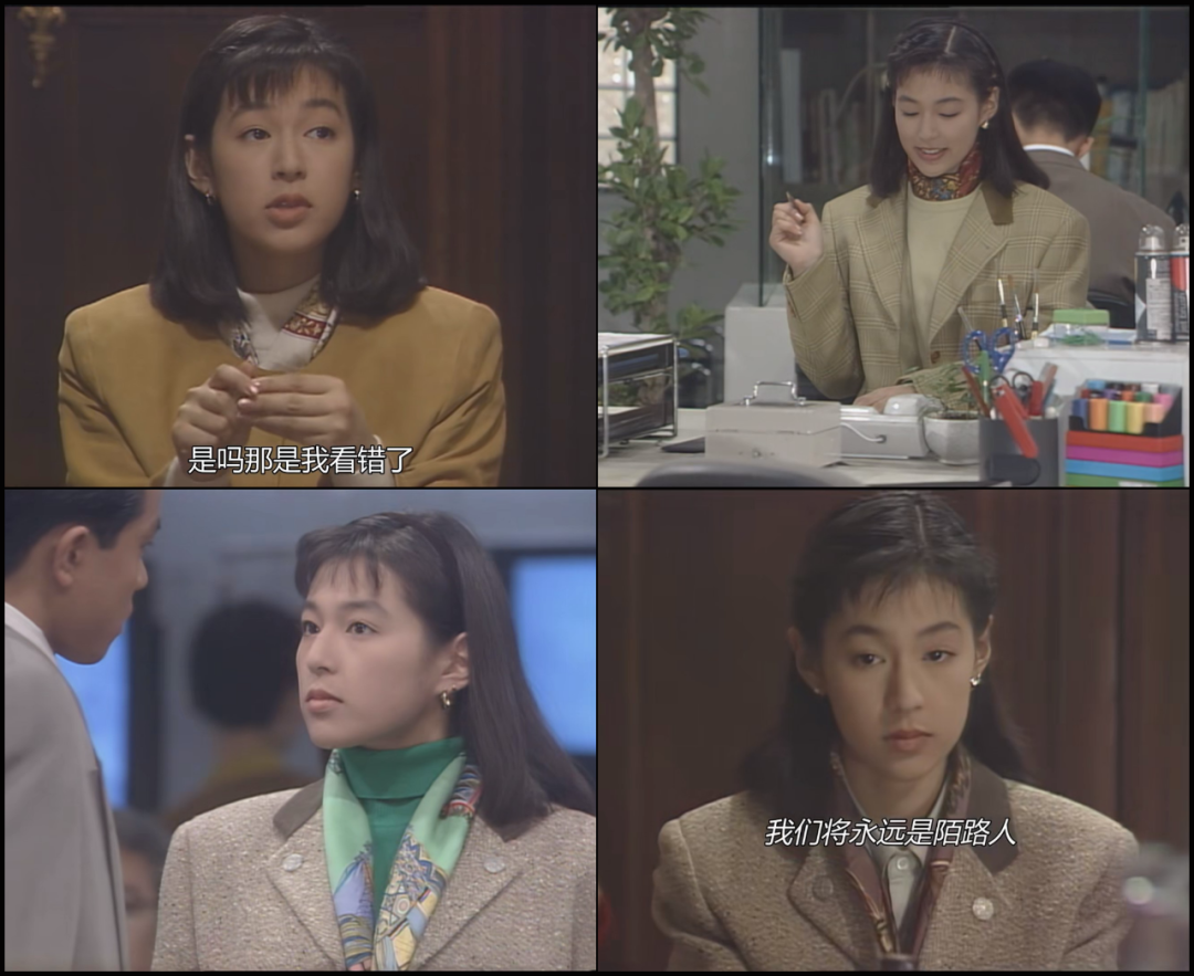东京爱情故事30周年,赤名莉香的穿搭依然经典! 莉香 东京爱情故事 时髦 新浪新闻