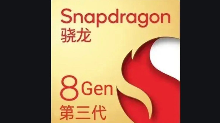 疑似高通骁龙8 Gen 3部分规格曝光 搭载X75基带下行速度可达12Gbps|龙8|骁龙|高通_新浪新闻