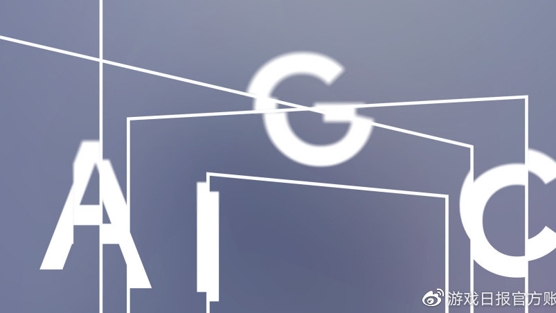 AIGC概念热度飙升，9份报告带你快速了解这个行业|国海证券|游戏行业|绘画_新浪新闻