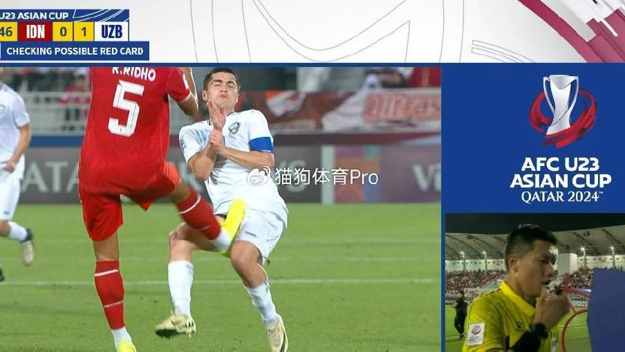 乌兹别克2-0印尼，日本2-0伊拉克！两队会师U23亚洲杯决赛|亚洲杯|印尼|决赛_新浪新闻