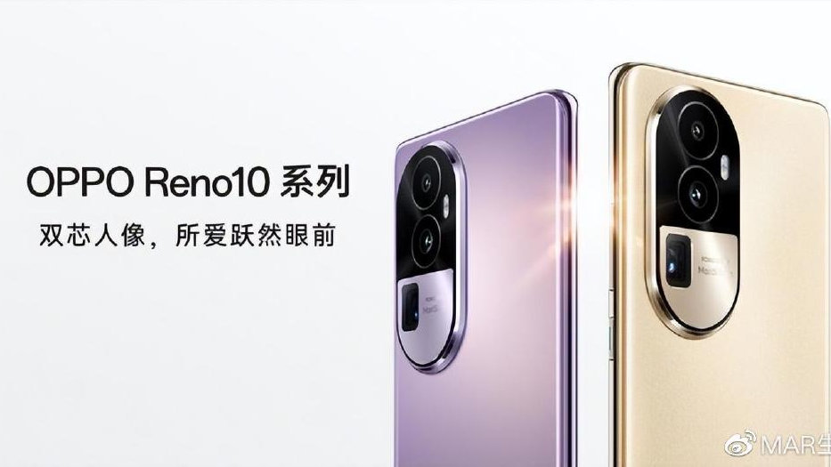 旗舰同款OV64B长焦？OPPO Reno10系列影像再升级，惊喜不断|人像|潜望|影像_新浪新闻