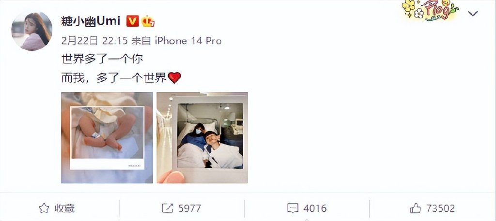 Doinb孩子出生引韩国网友热议！没工作怎么养孩子？