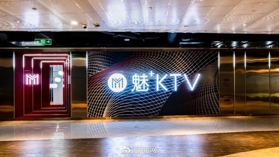 轻奢互联网KTV品牌「魅KTV」推新，「魅+」全国首店登陆上海|陆家嘴|门店|商圈_新浪新闻