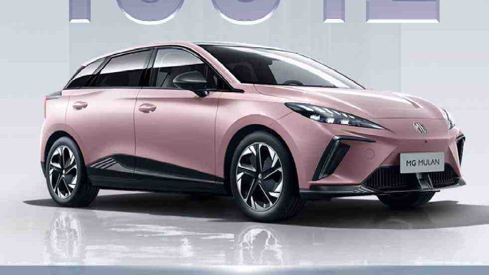 风靡全球 MG MULAN将于9月13日正式上市-新浪汽车