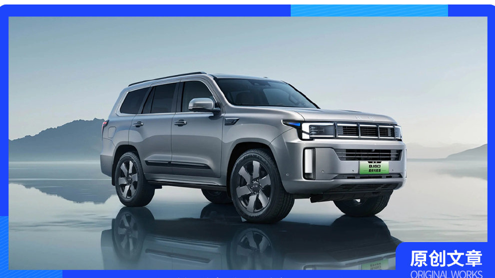 25.98万起售/综合续航1200km 北京BJ60雷霆正式上市|燃油|雷霆|新车_新浪新闻