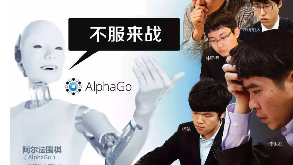 重磅好消息！元萝卜围棋机器人有望2023年推广|机器人|围棋|萝卜_新浪新闻