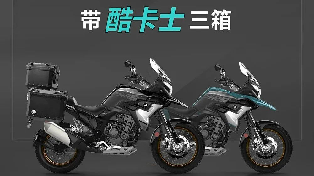 蚌埠住了！凯越525X官宣降价，顶配直降5200，低配还送三箱-新浪汽车