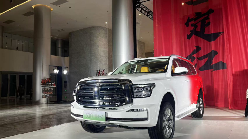 坦克500Hi4-Z上市售36.68万 馈电油耗可跟轿车比？-新浪汽车