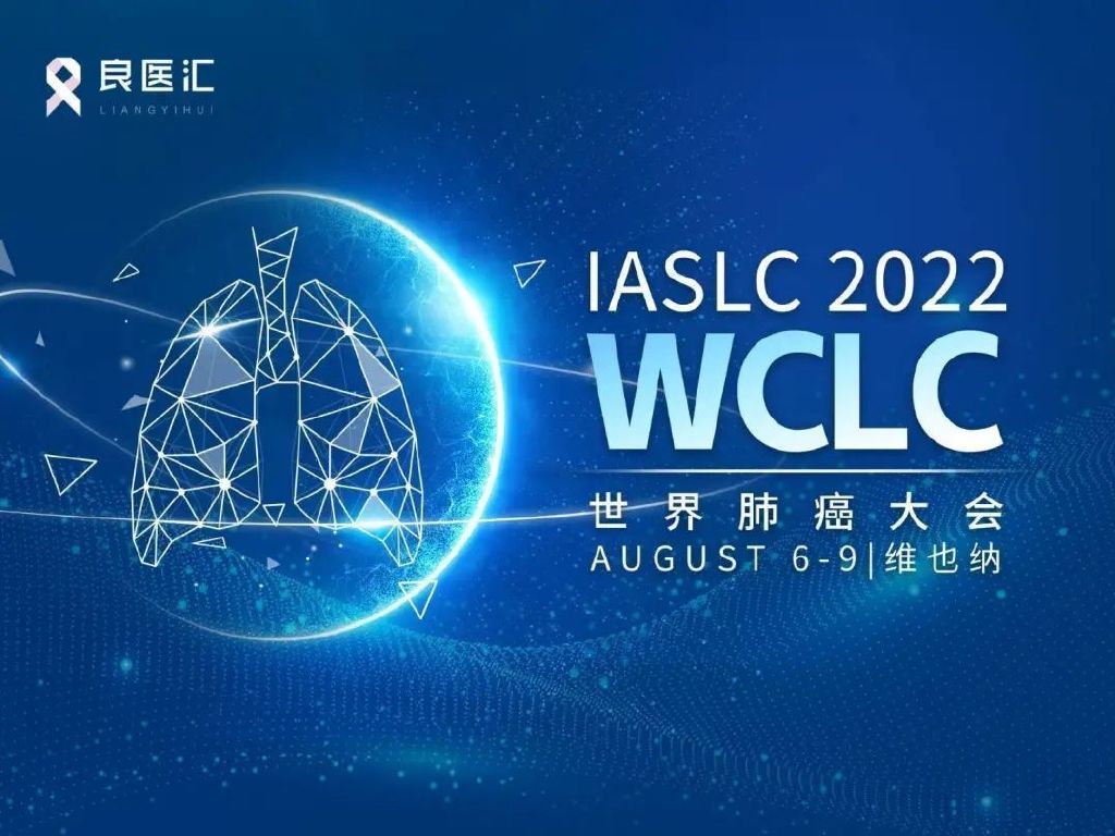 如何破局EGFR‐TKI耐药？2022 WCLC会议上的新数据|突变|奥希|患者_新浪新闻