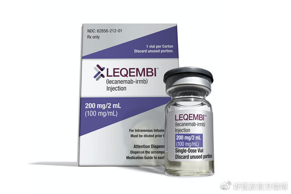 FDA批准阿尔茨海默症创新药Leqembi上市