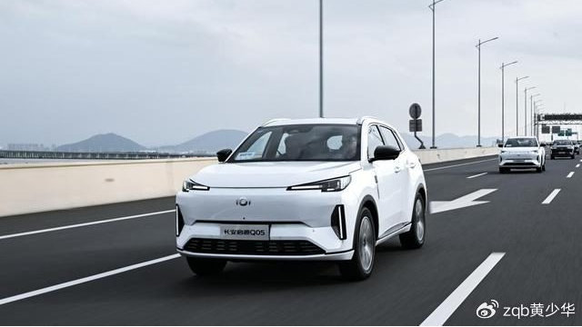 试驾长安启源A06和Q05：15万元新能源轿车和SUV的最佳选择-新浪汽车