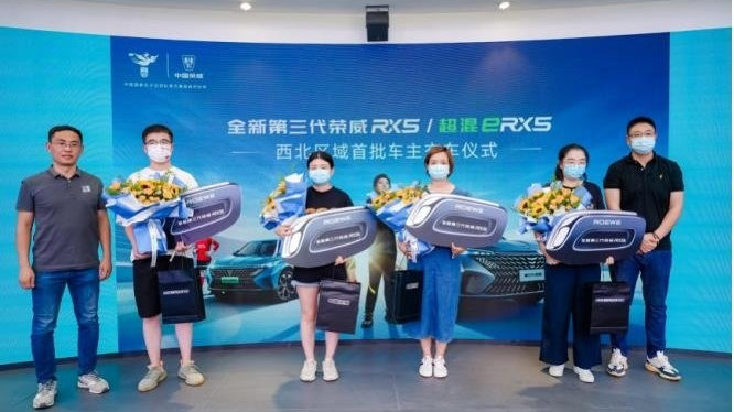 挑战7米高空赛道 第三代荣威RX5/超混eRX5闪耀长安-新浪汽车