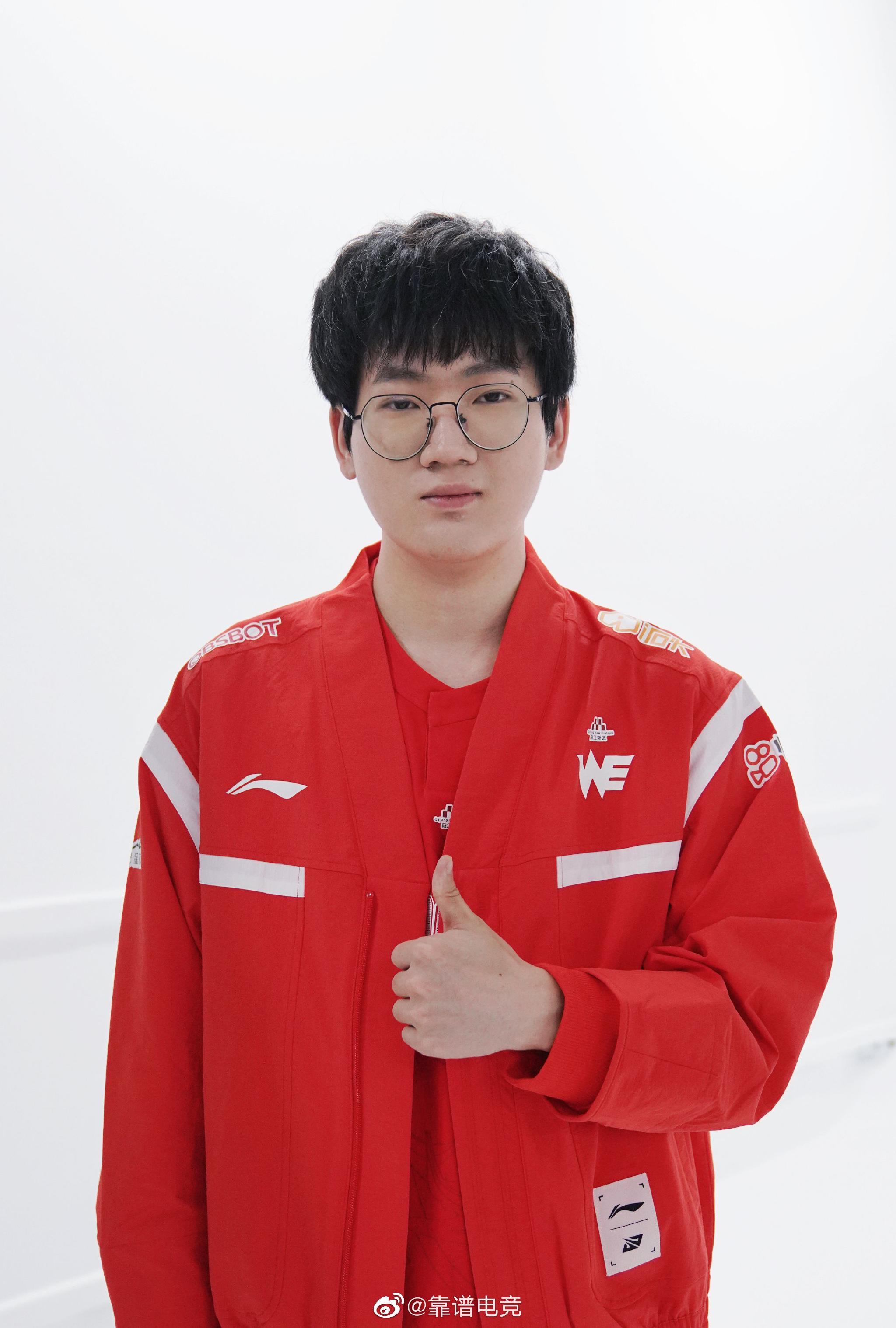 分享Cube定妆照 WE.Cube给你点了个赞|定妆|电子竞技|俱乐部_新浪新闻