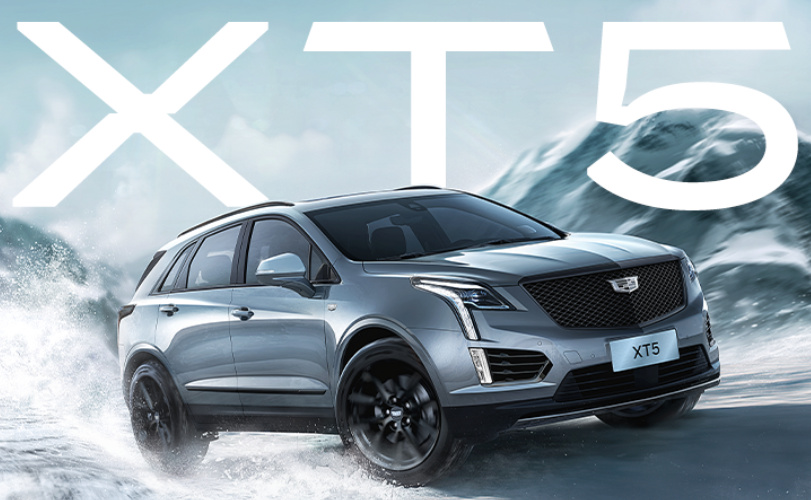 新增曼哈顿灰！凯迪拉克XT5全新车色官图发布
