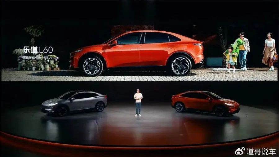“蔚来”乐道L60要硬刚理想L6？-新浪汽车