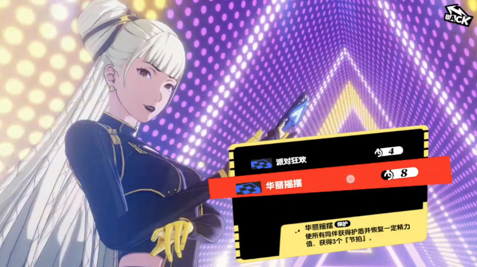 P5X玩法详解，带你体验原汁原味的“天下第一”！|女神异闻录5|战斗|敌人_新浪新闻