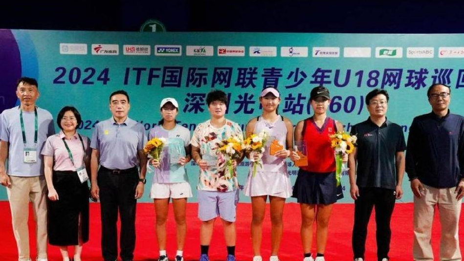 恰好时体育：2025年ITF国际网联青少年U18网球巡回赛全国首发|网球|青少年|赛事_新浪新闻