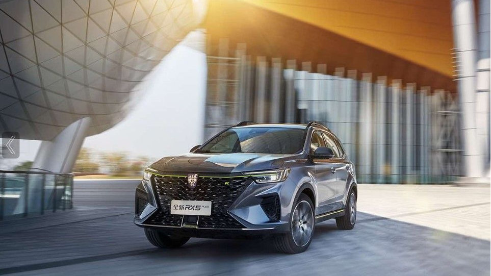 售价为9.99-11.99万元，新款荣威RX5 PLUS正式上市-新浪汽车