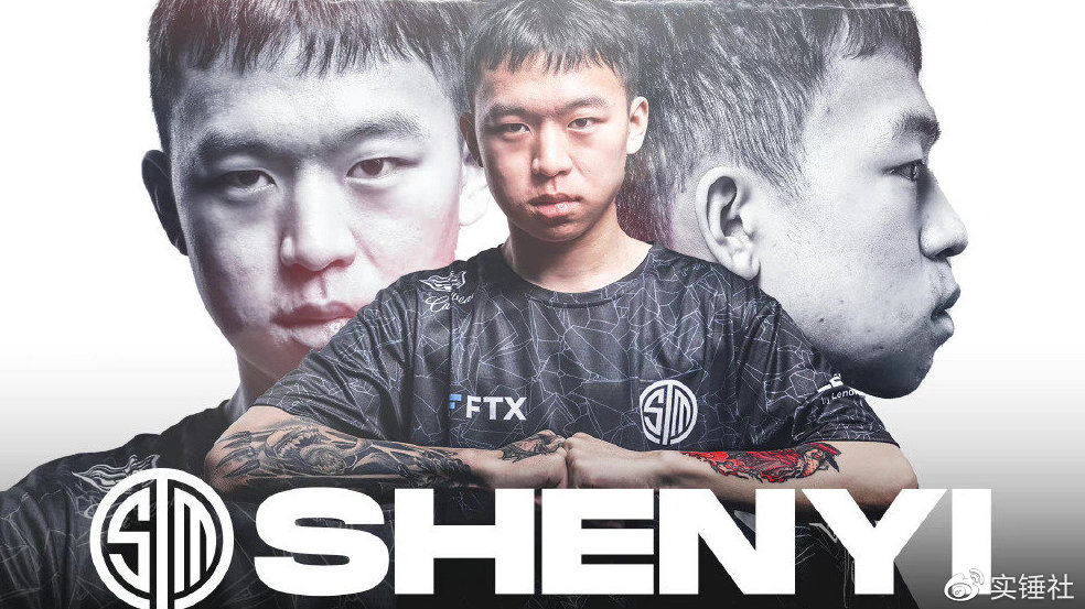 首位遭北美辞退的LPL选手！FPX辅助被TSM怒斥累赘，神医道歉认错|神医|辞退|选手_新浪新闻