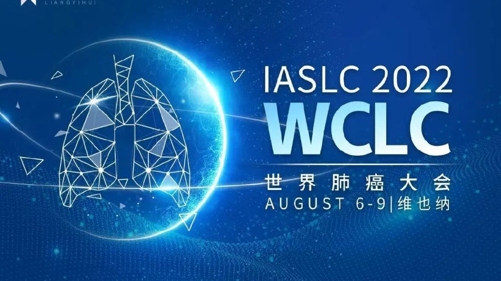 如何破局EGFR‐TKI耐药？2022 WCLC会议上的新数据|突变|奥希|患者_新浪新闻