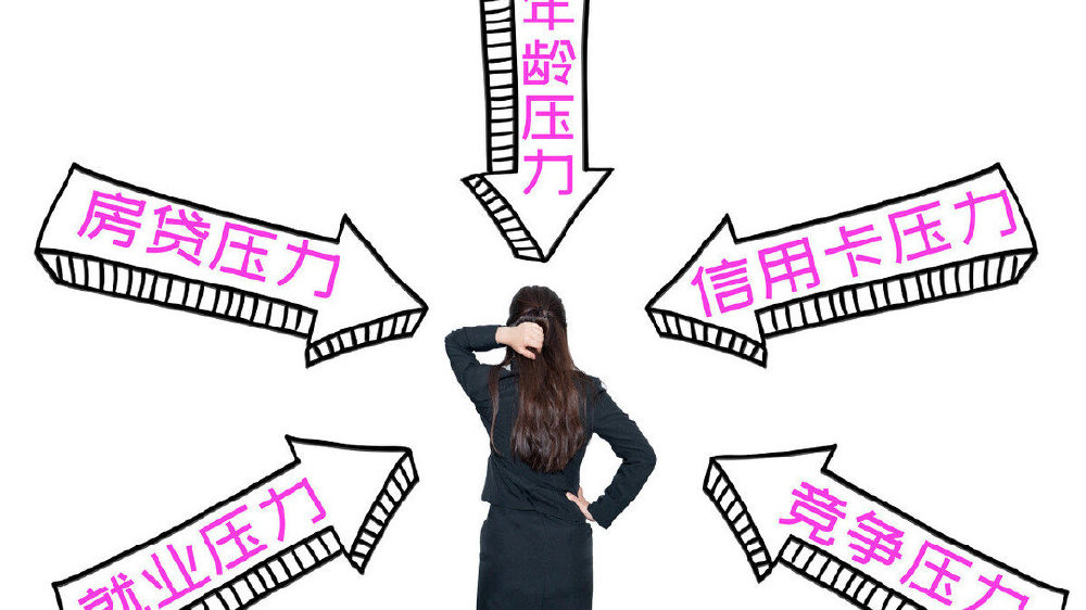 上海大龄剩女即将到达100万!她们是真的想单身,还是找不到对象剩女女性结婚新浪新闻