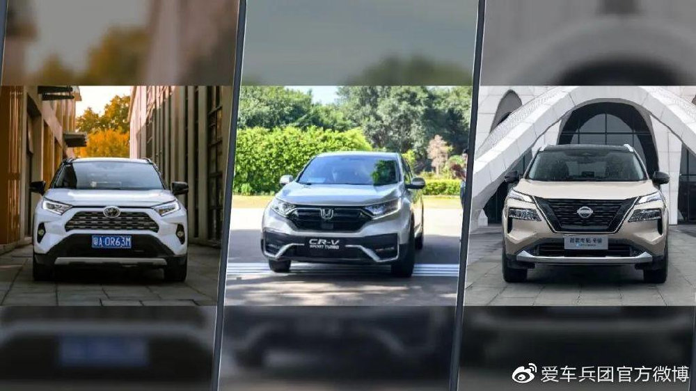 RAV4/CR-V/奇骏e-POWER,谁才是日系混动最强王者?-新浪汽车